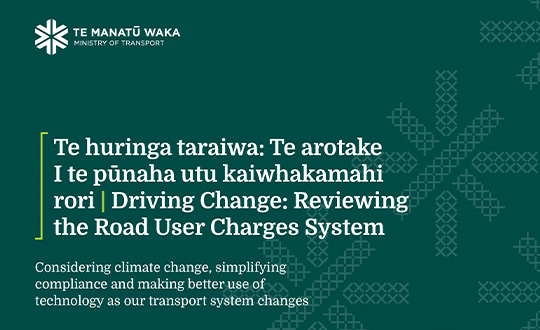 EROAD welcomes review of NZ Road User Charges system | EROAD New Zealand